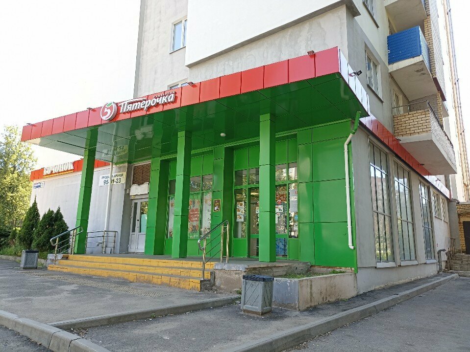 Parsel otomatı Ozon Box, Yaroslavl, foto