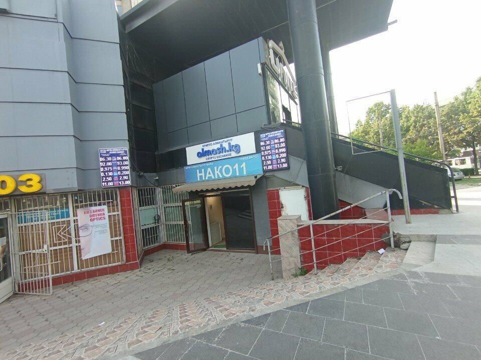 Döviz büroları Nako 11, Bişkek, foto