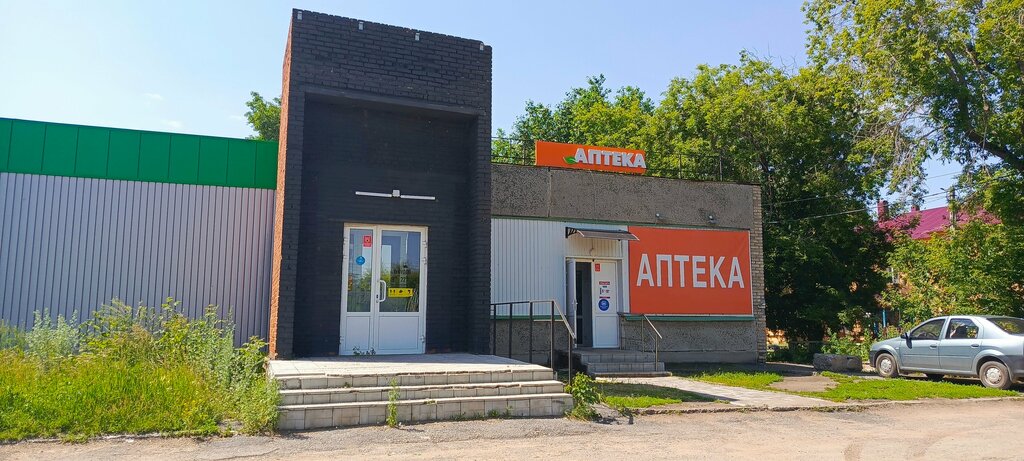 Eczaneler Аптека, Çeliabinskaya oblastı, foto