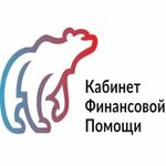 Kabinet Finansovoj Pomoshchi (ulitsa Lenina No:95), hukuk büroları  Usolye‑Sibirskoye'den