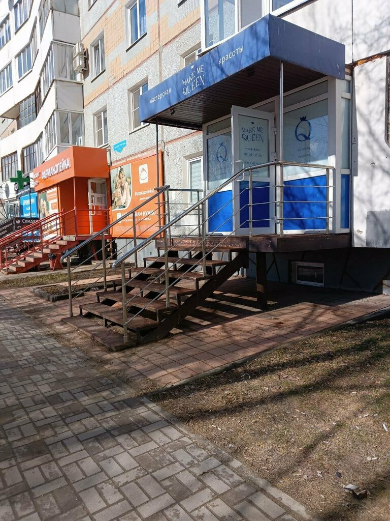 Epilasyon TatiSKINS, Omsk, foto