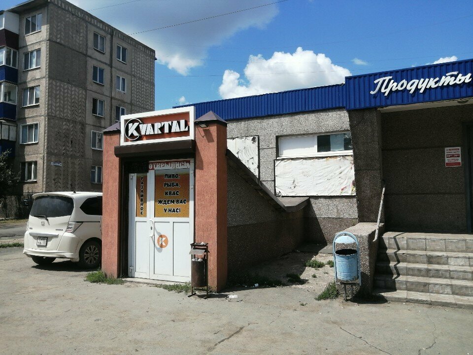 Bira dükkanı Квартал, Orsk, foto
