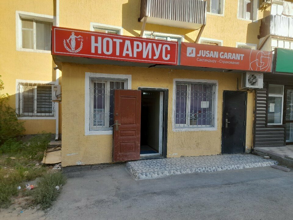Noterler Notary A.M. Abubakirova., Kızılorda, foto