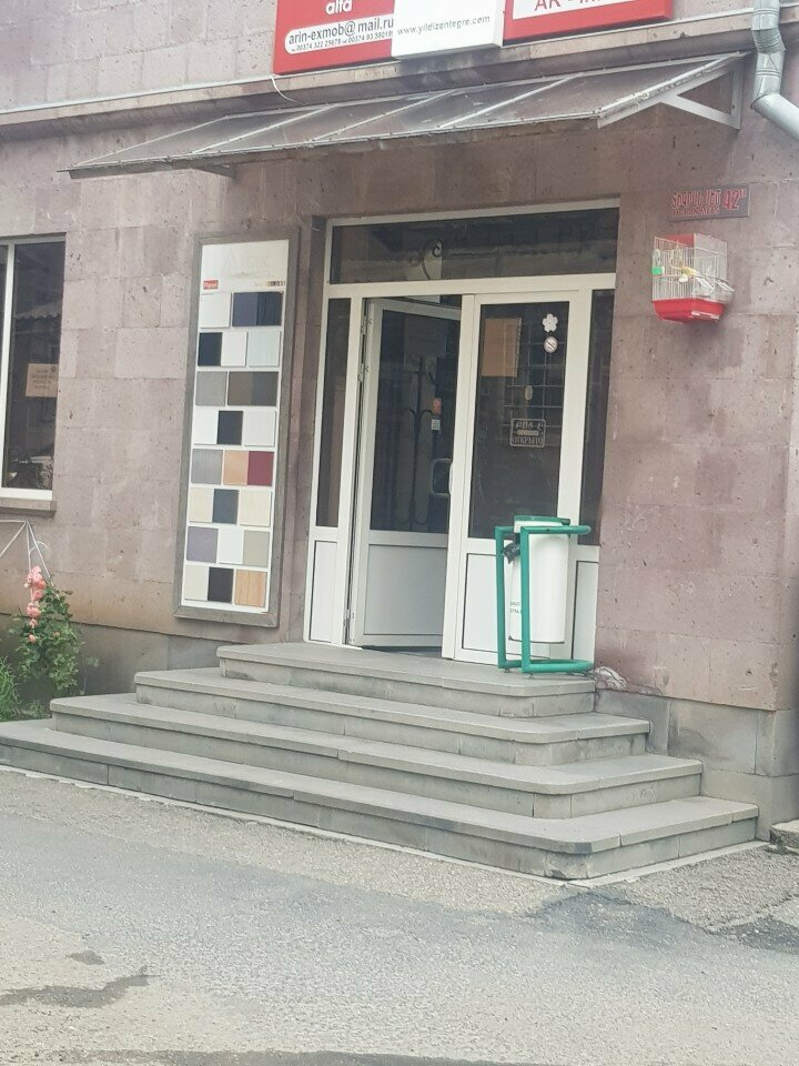 Laminat Ա. Ռինքս, Vanadzor, foto