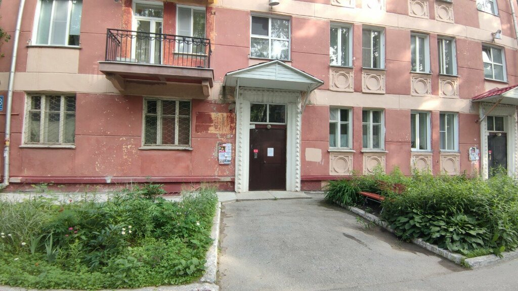 Kozmetik ve parfümeri mağazaları Пробиотики Сибири, Novosibirsk, foto