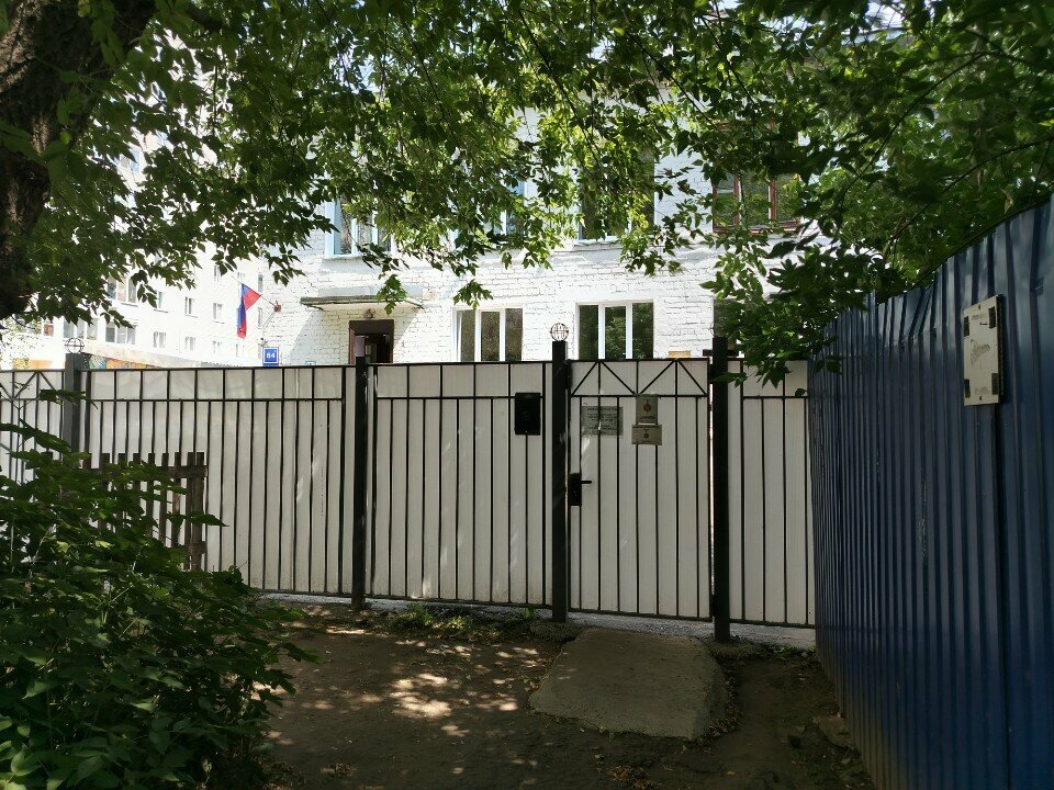 Anaokulları Mkdou Detsky sad № 119 g. Kirova, Kirov, foto