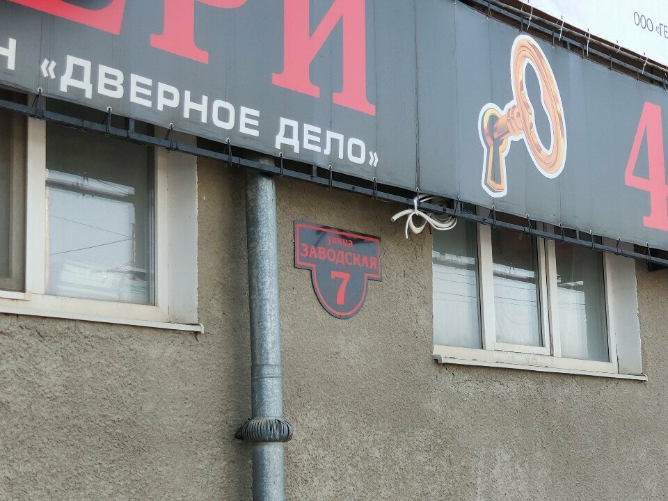 Pencere üretim ekipmanları Proplex, Stavropol, foto