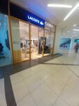 Lacoste (Luanda Province, Municipality of Luanda, Coqueiros), giyim mağazası  Loanda'dan