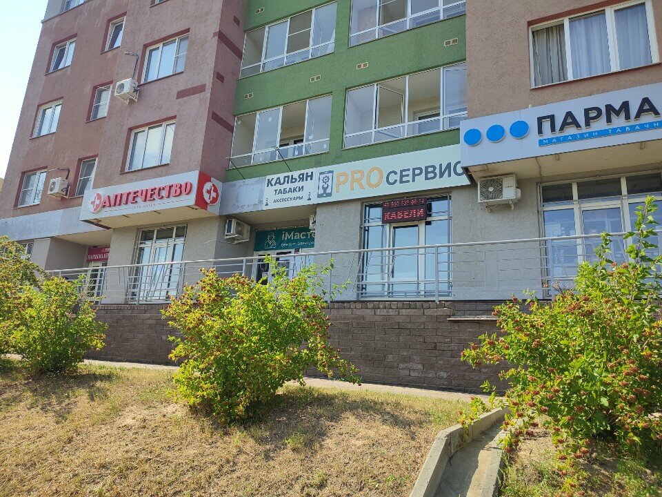 Telefon tamir servisi I-master, Nijni Novgorod, foto