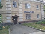 Рим (Pobedy Avenue No:44), hukuk büroları  Cherepovets'ten