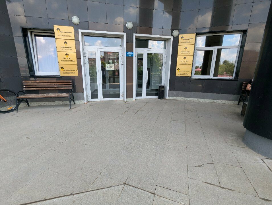 Mühendislik firmaları РН-СтройКонтроль, Ufa, foto