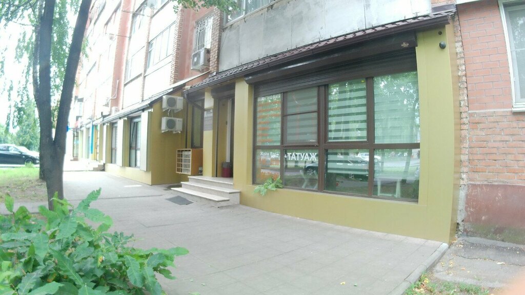 Epilasyon Эпиляция, Vladikavkaz, foto