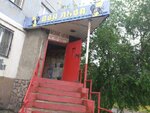 Dva l'va (No:57, 7 microdistrict), market  Temirtav'dan