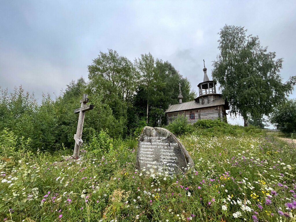 Şapel, haç anıtı Часовня Спаса Преображения, Vologodskaya oblastı, foto