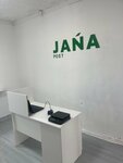 Zhana Post (Qazaqstan kóshesі No:26), lojistik firmaları  Şahtinsk'ten (Tentek'ten)