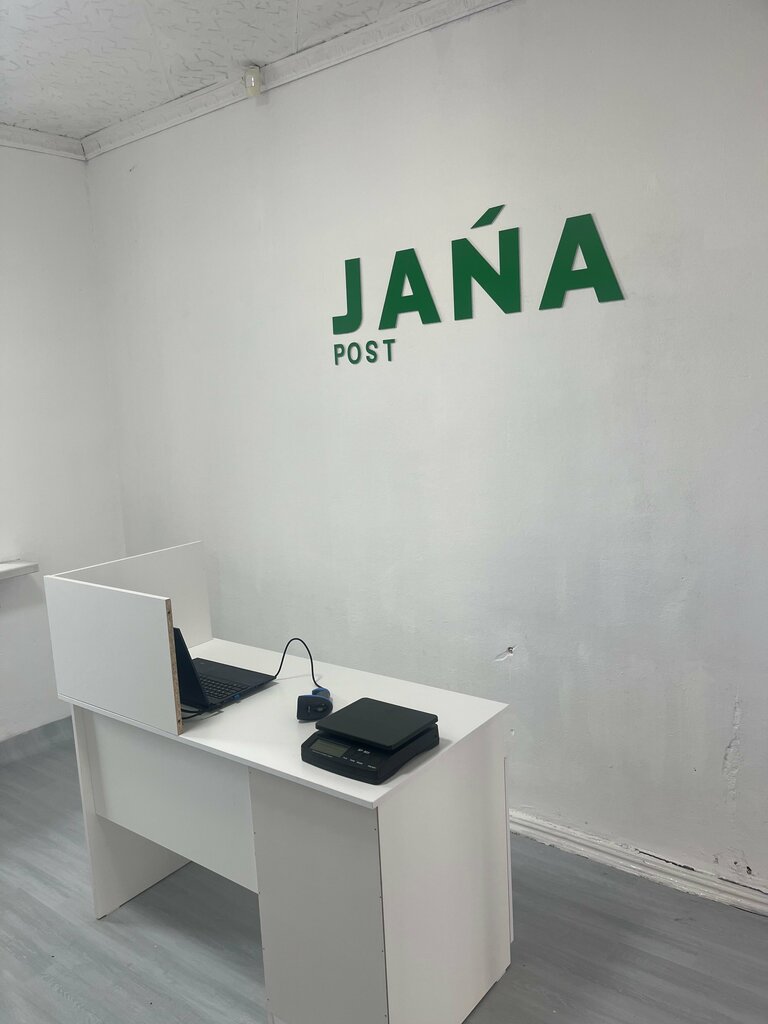 Lojistik firmaları Zhana Post, Şahtinsk (Tentek), foto