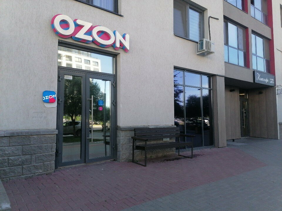 Teslimat noktası Ozon, Tiumen, foto