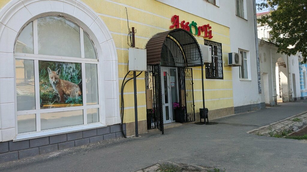 Market Assorti, Oral (Uralsk), foto
