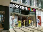 Koton Kids (Mezhdunarodnaya Street No:12), çocuk giyim mağazaları  Krasnogorsk'tan