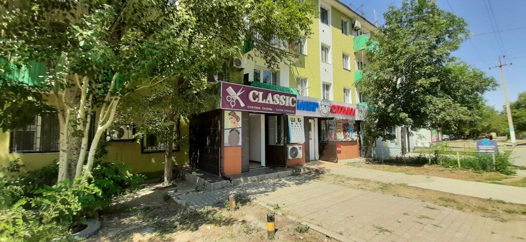 Güzellik salonu Classic, Atırav, foto