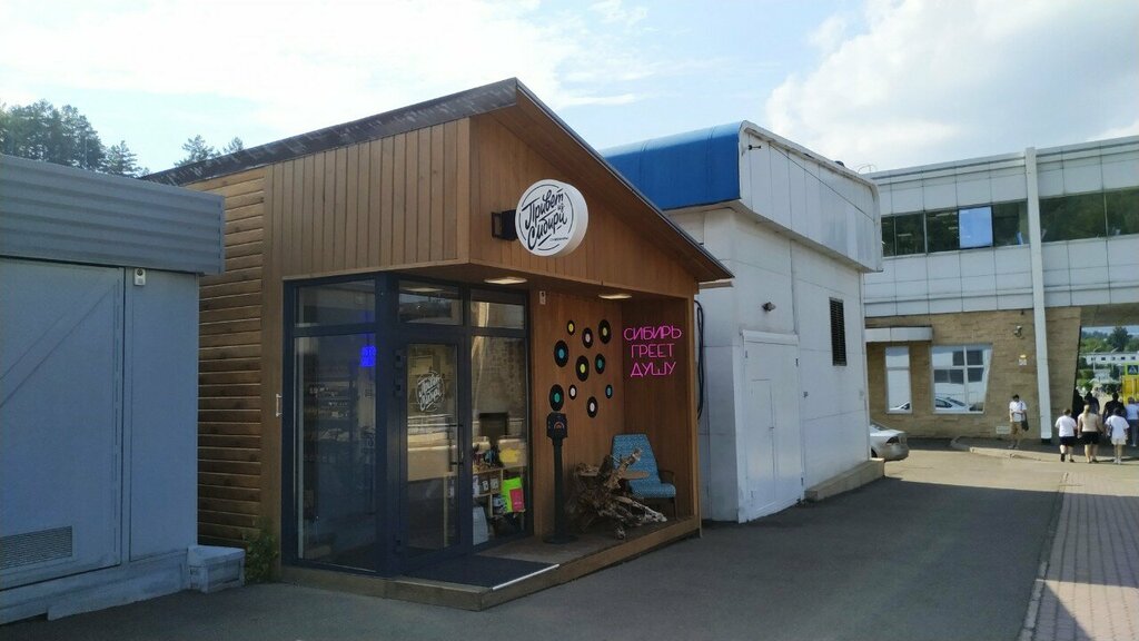 Hediyelik eşya mağazaları Таёжное бюро, Krasnoyarsk, foto