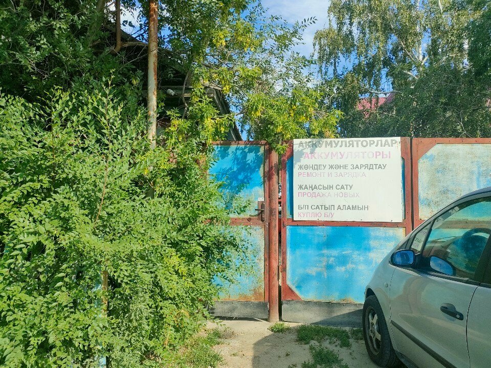 Akümülatör ve şarj cihazları НСК, Kostanay, foto