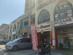 Şamlar Eczanesi (Kayabaşı Mahallesi, Adnan Menderes Bulvarı, Park Mavera-1 A3 Blok No:10CR/61 Başakşehir / İstanbul), eczaneler  İstanbul'dan