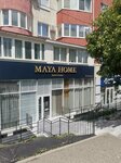 Maya Home (Sokolen Street No:12), ev eşyası mağazaları  Kişinev'den