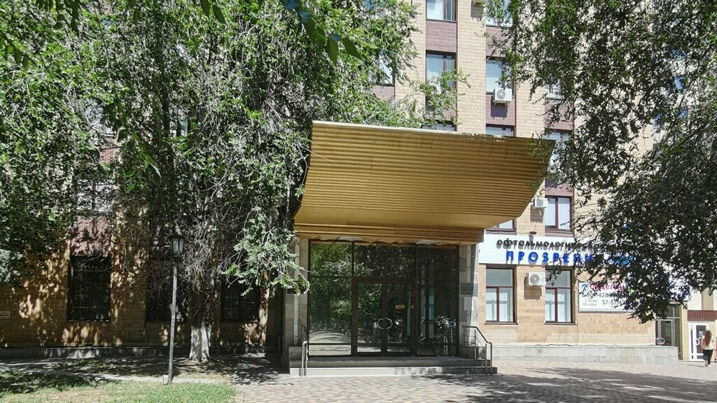 Besin takviyesi, aktariye Tian De, Volgograd, foto