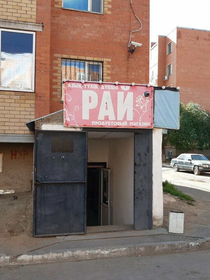 Market Paradise, Akmola eyaleti, foto