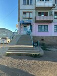 Debut+ (Abay Sok. No:91А), market  Balkaş'tan