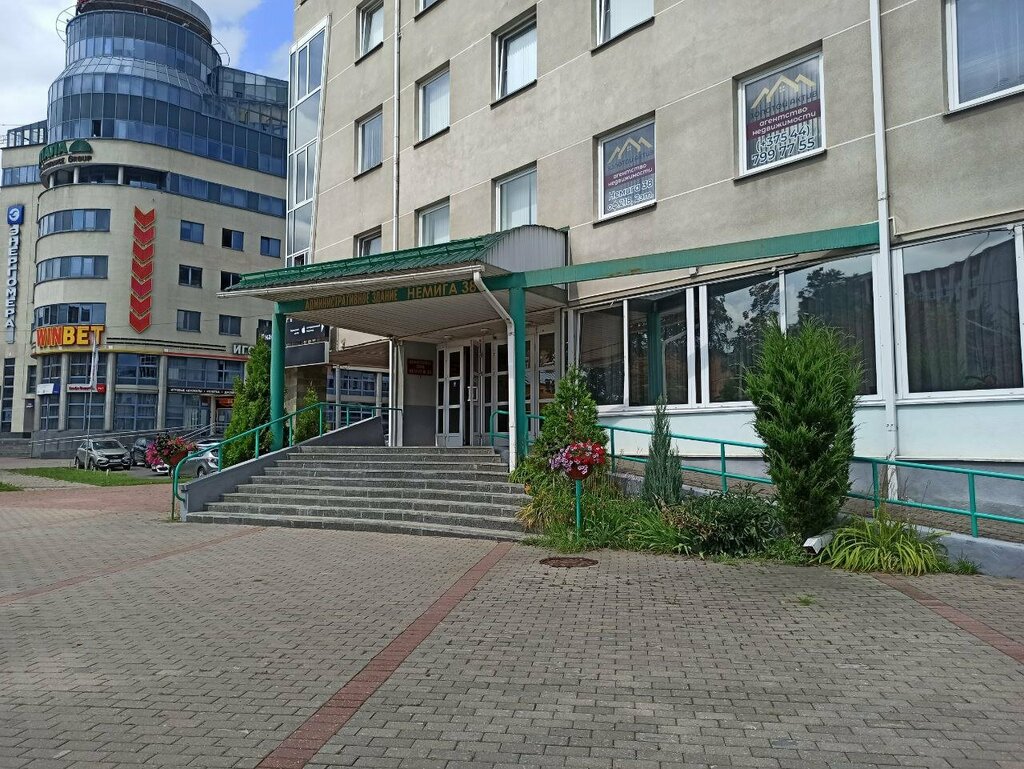 Noterler Notary office No. 4 Moskovskiy district of Minsk, Minsk, foto