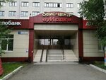 Лотос (Mayakovskogo Street No:31), tıp merkezleri ve klinikler  Surgut'tan