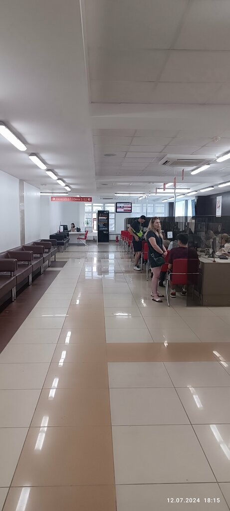 Belediye ve kamu hizmetleri merkezi МФЦ Мои документы, Omsk, foto
