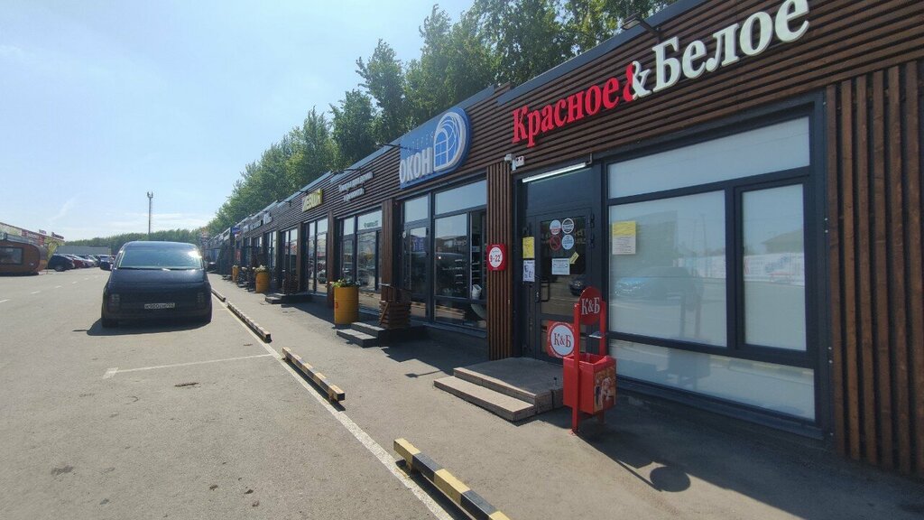 Market Krasnoe&Beloe, Ufa, foto