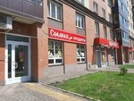 Солянка (Aprelskaya Street No:7), market  Krasnoyarsk'tan