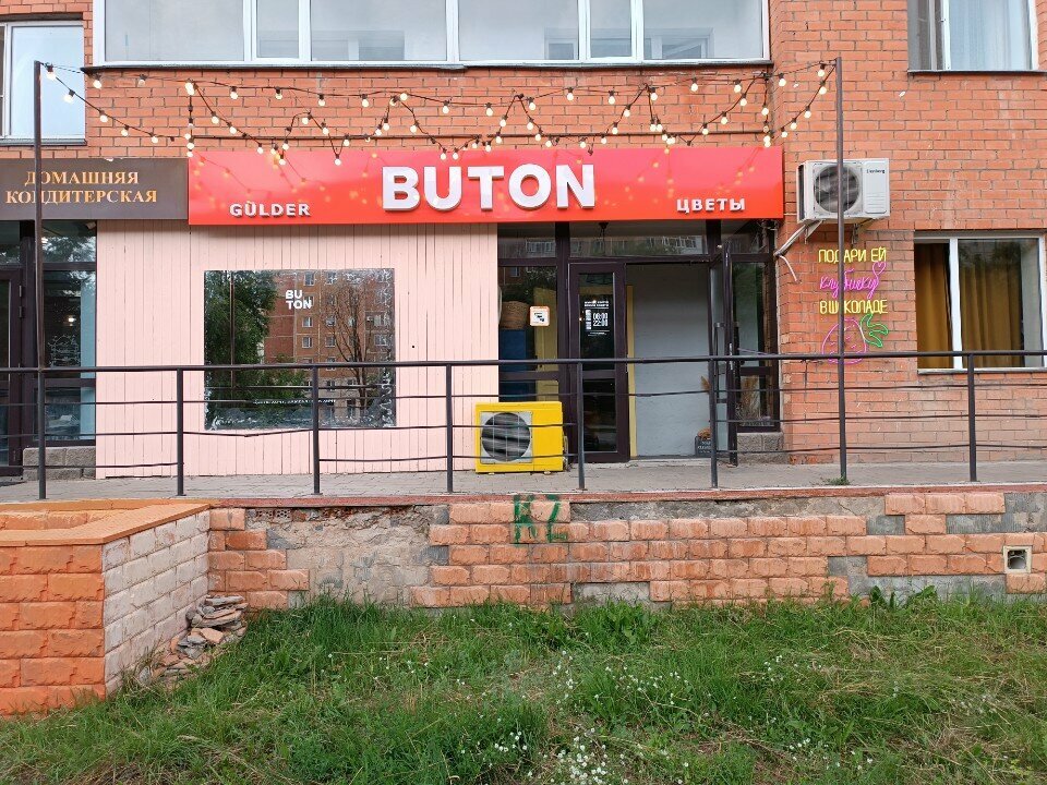 Çiçekçiler Buton Flowers, Karağandı, foto