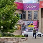 Сладости (ulitsa Chkalova No:34), pasta, şekerleme ve tatlı  Orenburg'dan