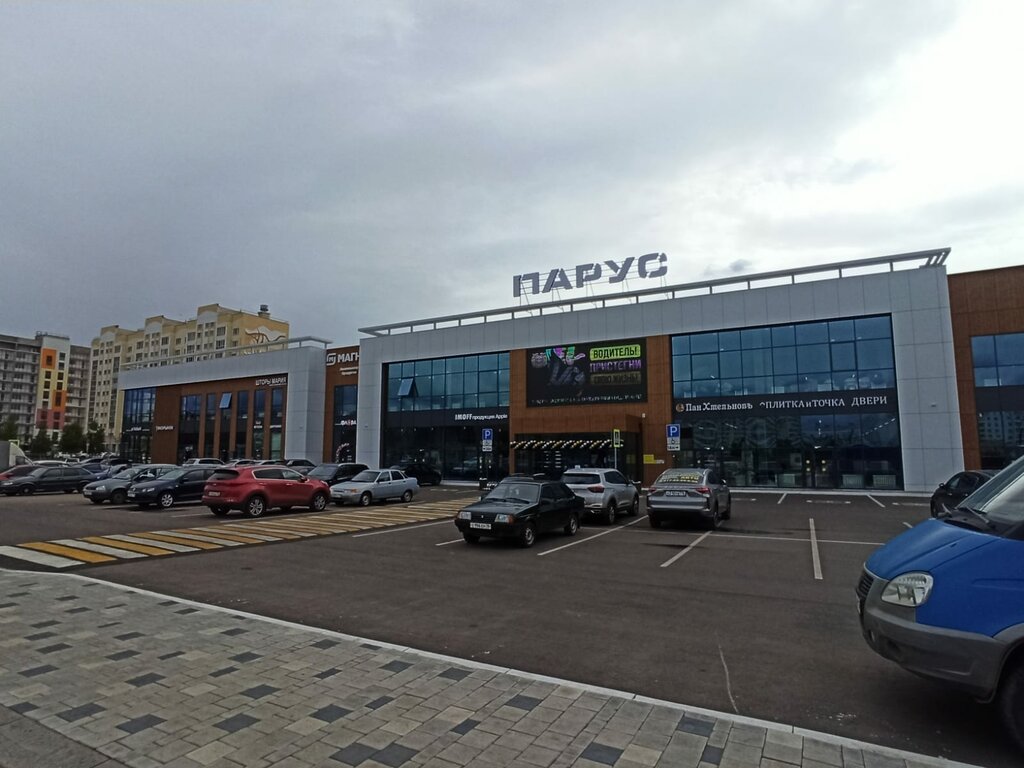 Fotoğraf hizmetleri Рич, Nijnekamsk (Tüben Kama), foto