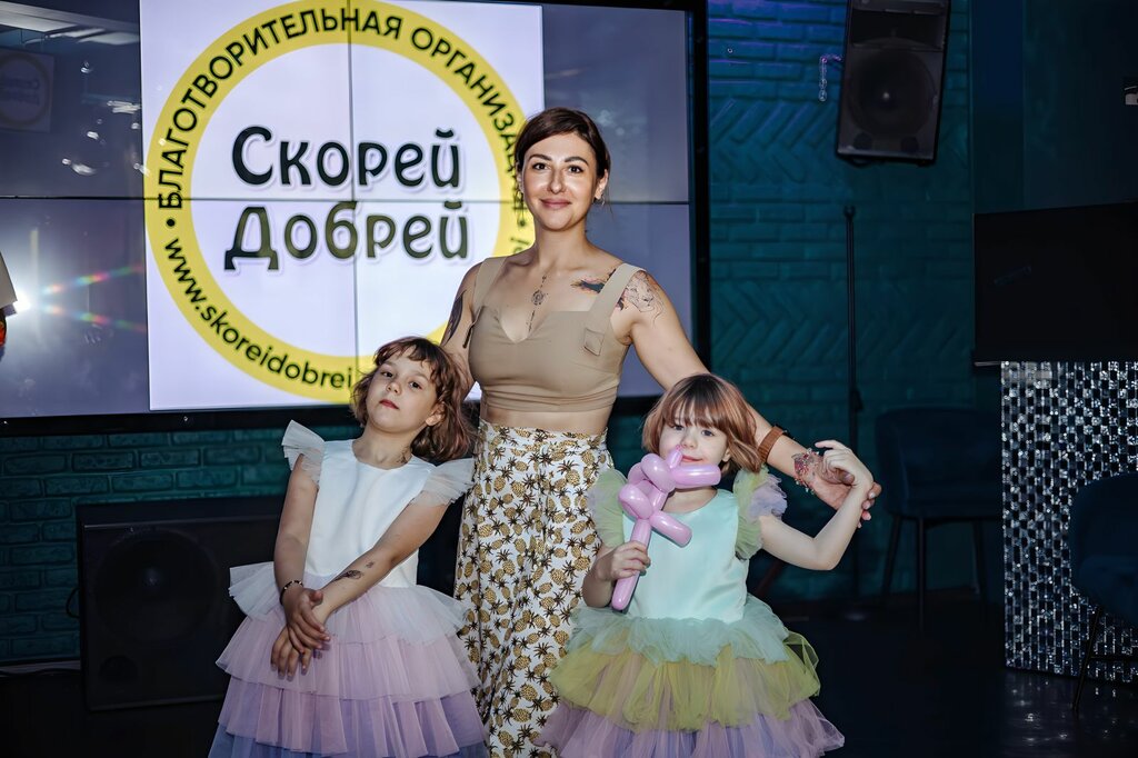 Yardım kuruluşları Skorei dobrei, Soçi, foto