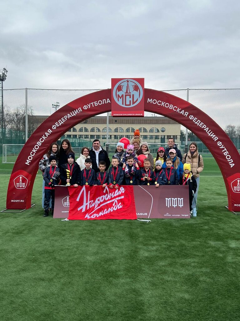 Spor okulları Morozov Football Academy, Moskova, foto
