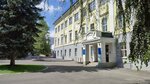 БГМУ, центр довузовской подготовки и профориентационной работы (Zaki Validi Street No:47), eğitim altyapısı  Ufa'dan