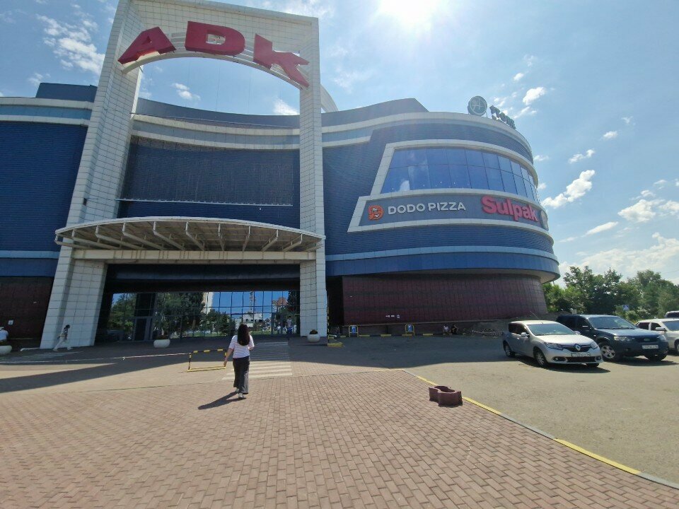 Ödeme terminali Qiwi, Öskemen (Ust‑Kamenogorsk), foto