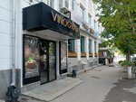 Vinograd (Ulyanovskaya Street No:18), kahve dükkanları  Samara'dan