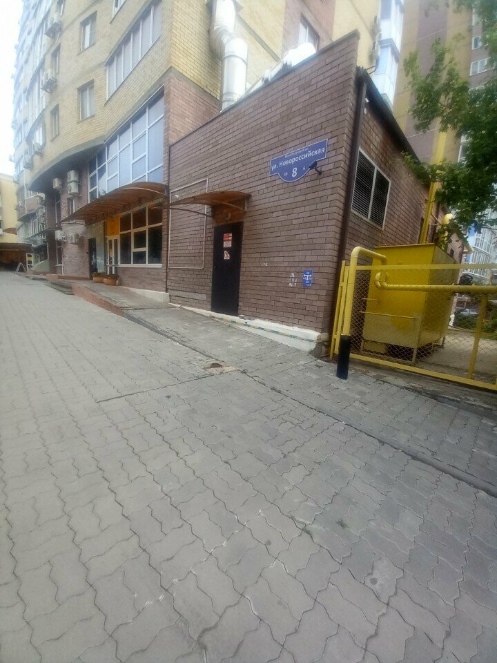 Yardım kuruluşları Blagotvoritelny Fond Tvori Dobro, Volgograd, foto