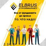 Elbrus stroy (Vinogradniy Lane No:9), i̇nşaat malzemeleri toptan  Soçi'den