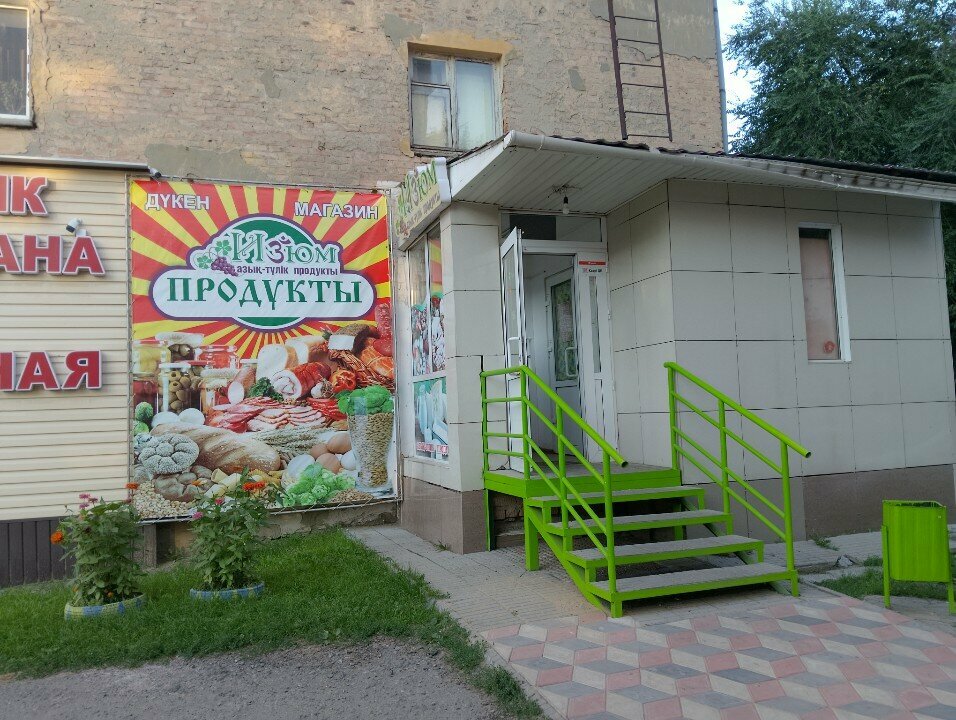 Market Izum, Öskemen (Ust‑Kamenogorsk), foto