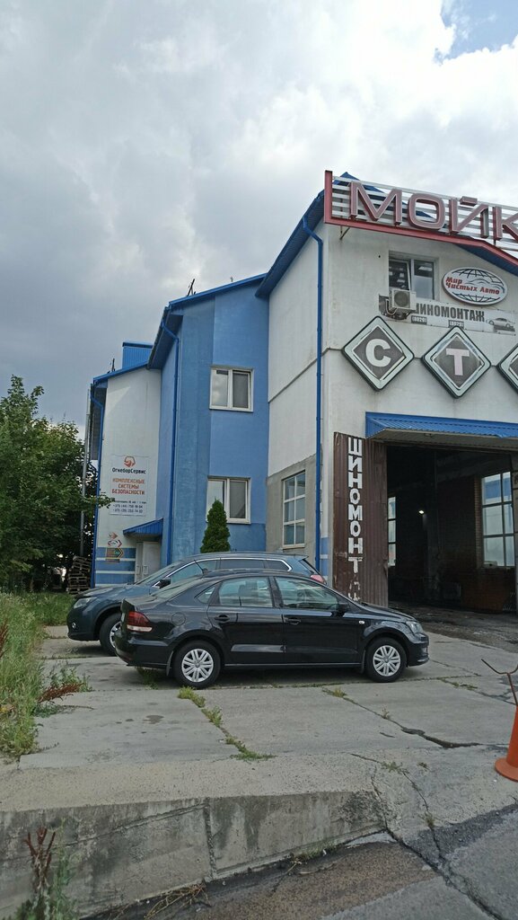 Otomobil parçaları imalatı Selsnab, Minsk, foto