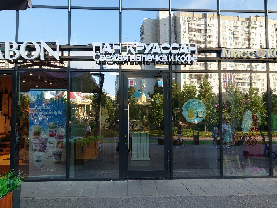 Kahve dükkanları Pan Kruassan, Moskova, foto
