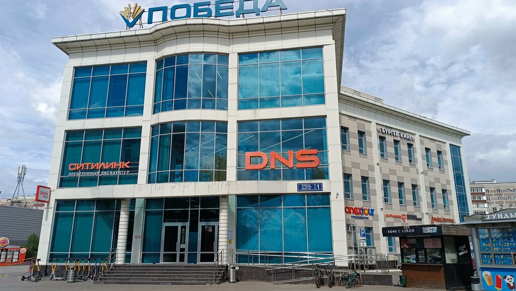 ATM'ler Alfa-Bank, Kazan, foto